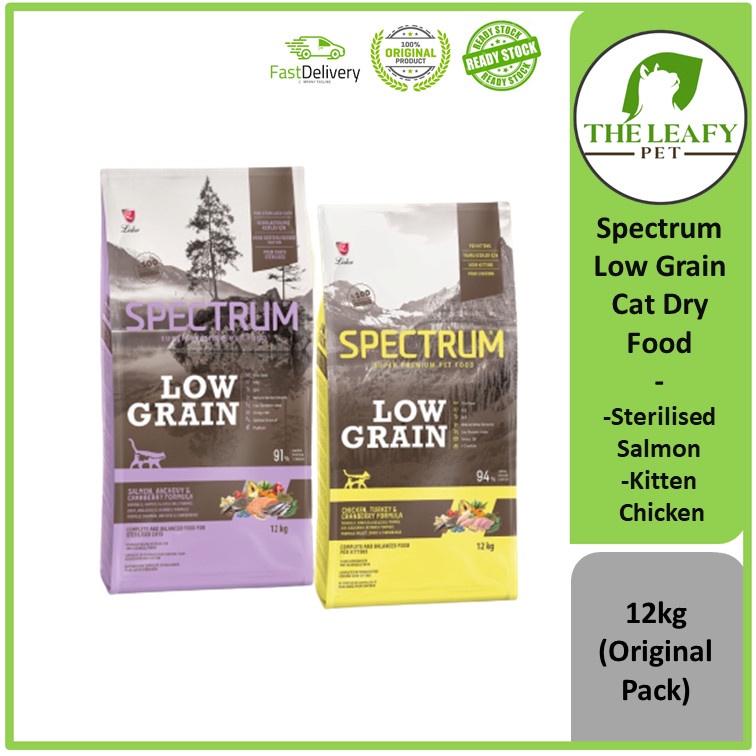 Spectrum Low Grain Dry Cat Food ( Sterlised Salmon / Kitten Chicken ...
