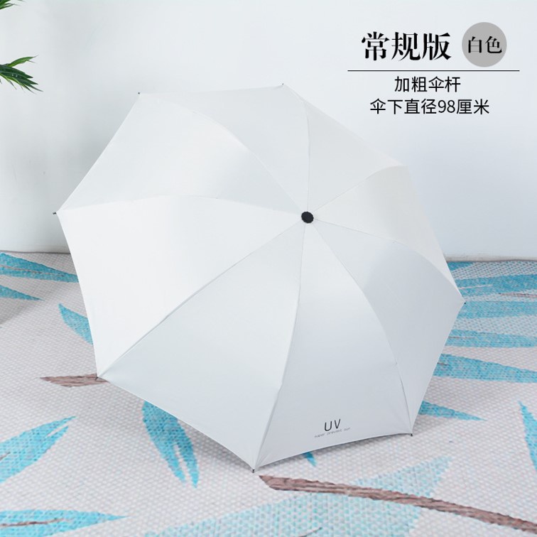Automatic Foldable UV Protection Umbrella with Nano Tech JGS-43 1pc 98cm 8K Compact & Durable ...