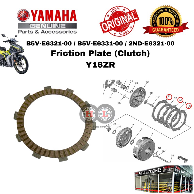 YAMAHA FRICTION PLATE Y16ZR ORIGINAL (B5V-E6321-00 / B5V-E6331-00 ...