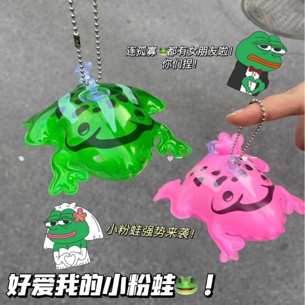 Key Chains Balloon Frog Cute Bag Pendant Key Ring Gift Cartoon Keychain ...