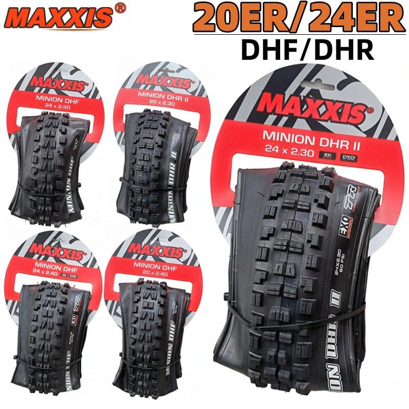 MAXXIS 20*2.3 2.4 24X2.3/2.4 20 24 inch DHF/DHR downhill cross-country ...