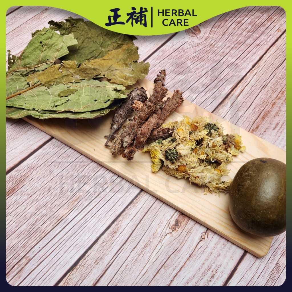 Herbal Care Luo Han Guo Xia Shang Ju Herbal Tea 罗汉果夏桑菊凉茶 Monk ...