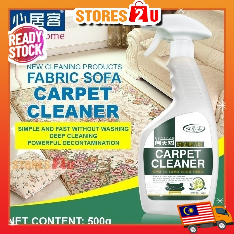 Carpet Cleaner (500ml) Dry Cleaning Spray for Fabric Sofa Carpet Spray PEMBERSIH KERING SOFA ...