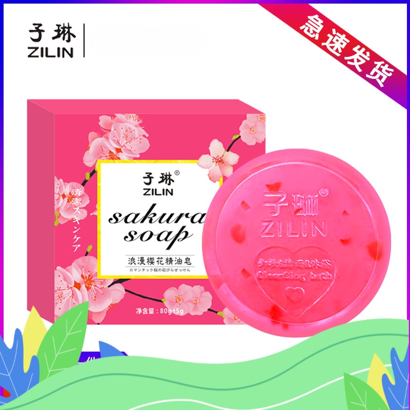 Zilin Cherry Blossom Soap Rose Soap Handmade Soap Essential Oil Soap ...