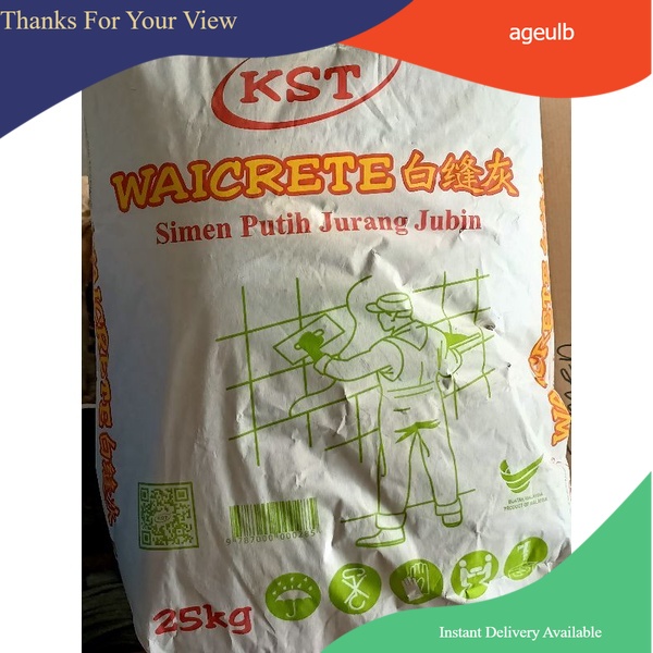 Loose White Cement. Simen Putih Kilo | Shopee Malaysia