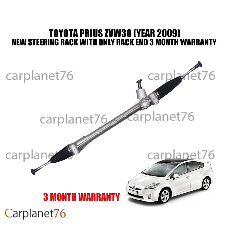TOYOTA PRIUS ZVW30 (YEAR 2009) NEW STEERING RACK WITH ONLY RACK END 3 ...