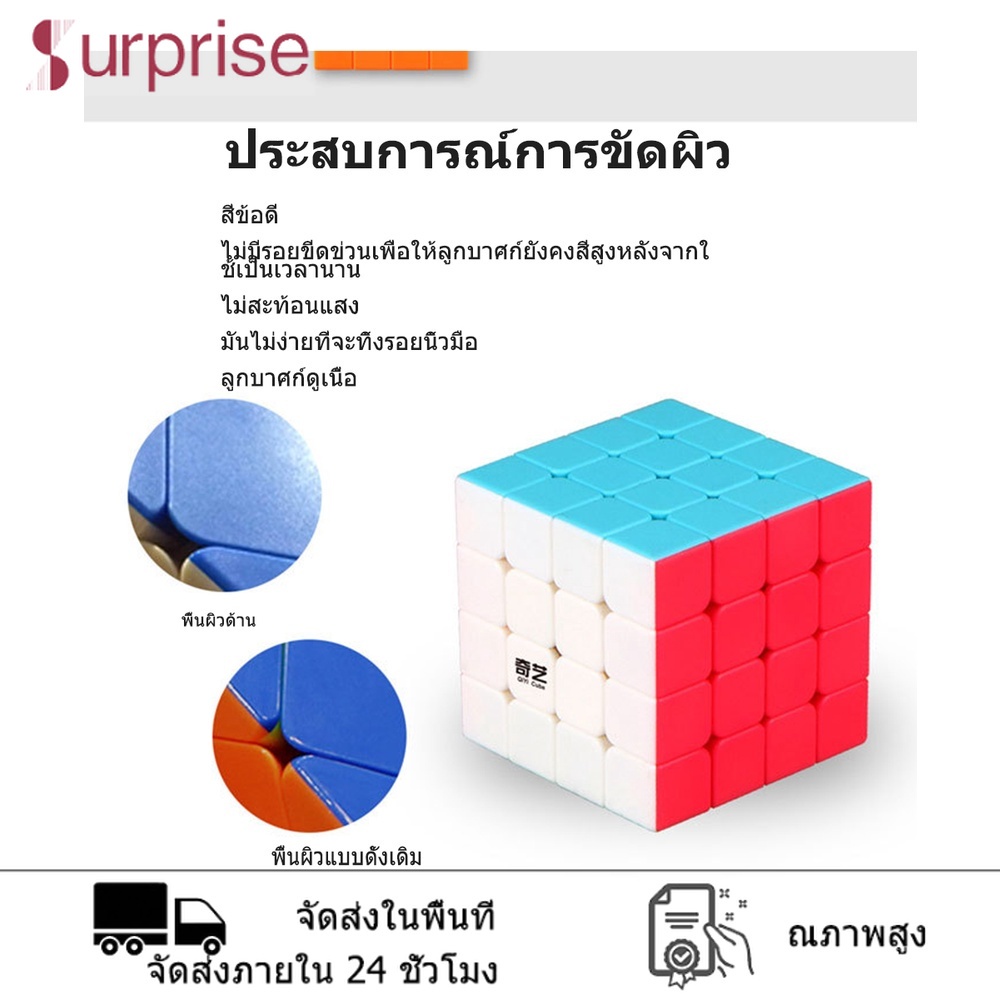 Rubik's Cube 1X1 4x4 5x5 6x6 Cylindrical Pyramid Maple X Leaf Coated ...
