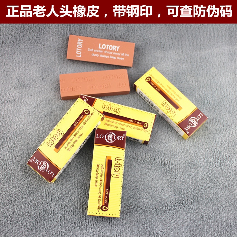 Wholesale Genuine Elderly Head Eraser 4B Sketch Drawing Eraser Pencil ...