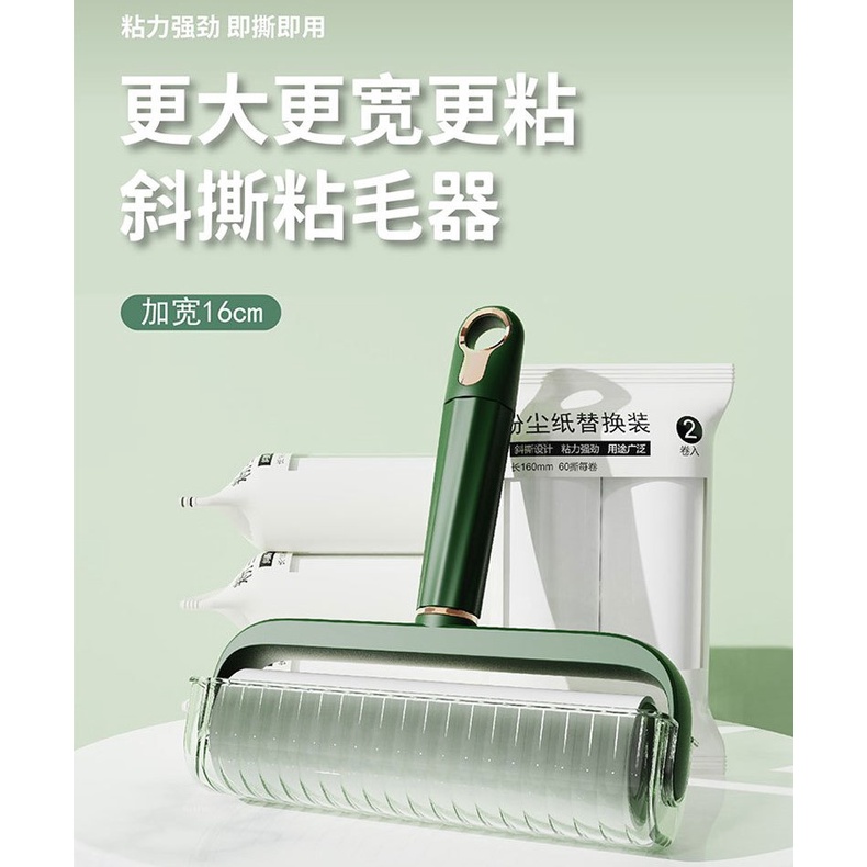 New Style Sticky Hair Roller Sticky Hair Brush Tearable Replacement ...