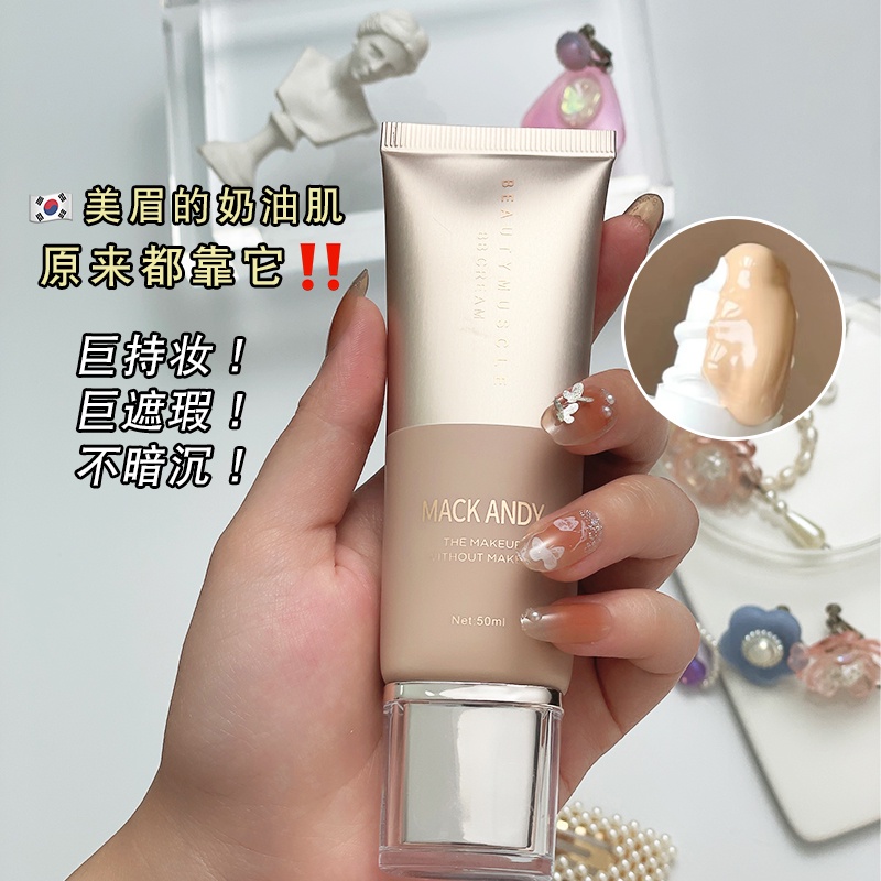 MACK ANDY BB Cream Foundation Facial Concealer Whitening Cream ...