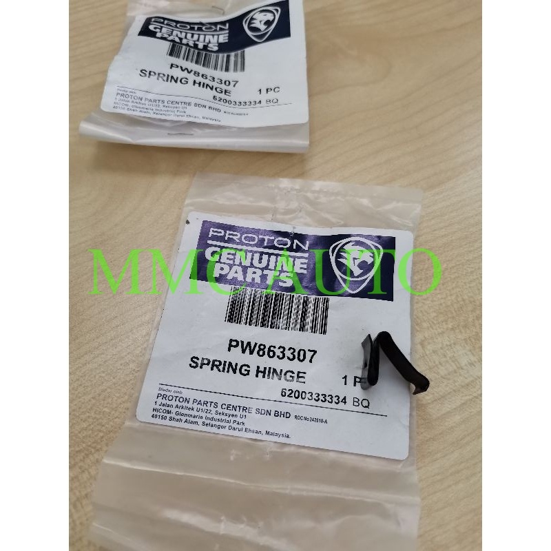 PROTON BLM, BLM FL, BLM FLX, SAVVY, EXORA FUEL LID SPRING CLIP / FUEL ...