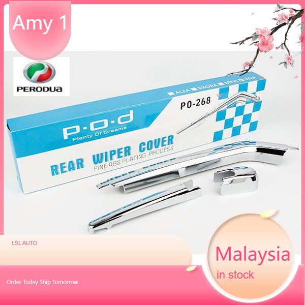 PERODUA REAR WINDOW WIPER CHROME COVER | Shopee Malaysia