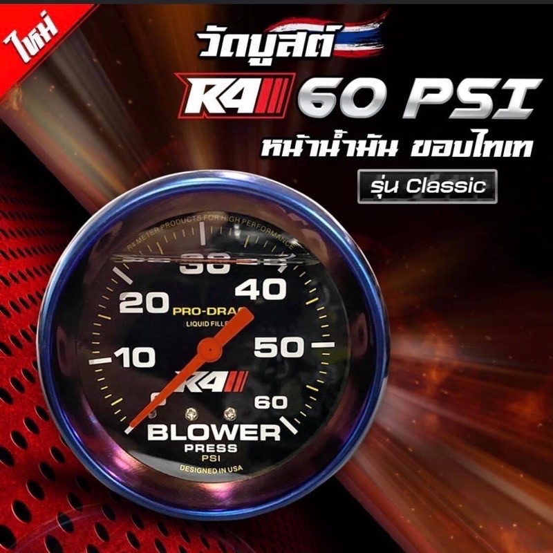 Readystock 100% Original Thailand Autometer Boost Meter Turbo Meter R4 ...