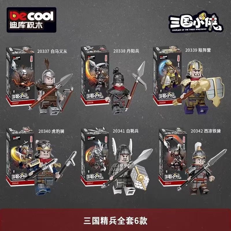 DECOOL SET OF 6 IN 1 COURAGE OF THE THREE KINGDOMS MINI FIGURES (2030 G ...