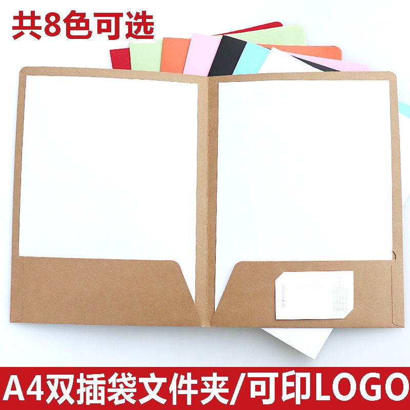 Folder Customized Color A4 Double Pocket Kraft Paper Half Fold File ...