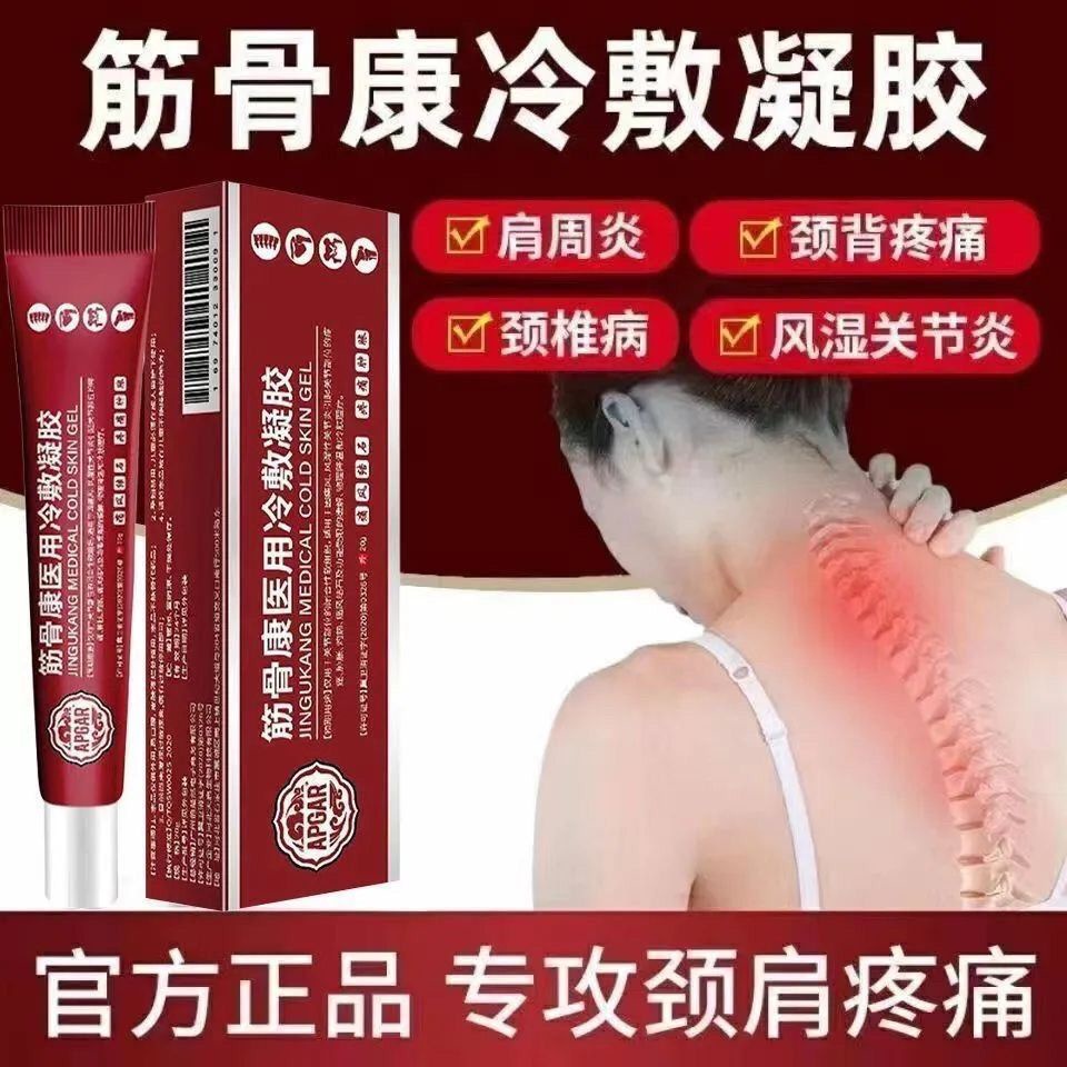 [Ready Stock] APGAR Muscle Bone Health Cold Compress Gel Relieve ...