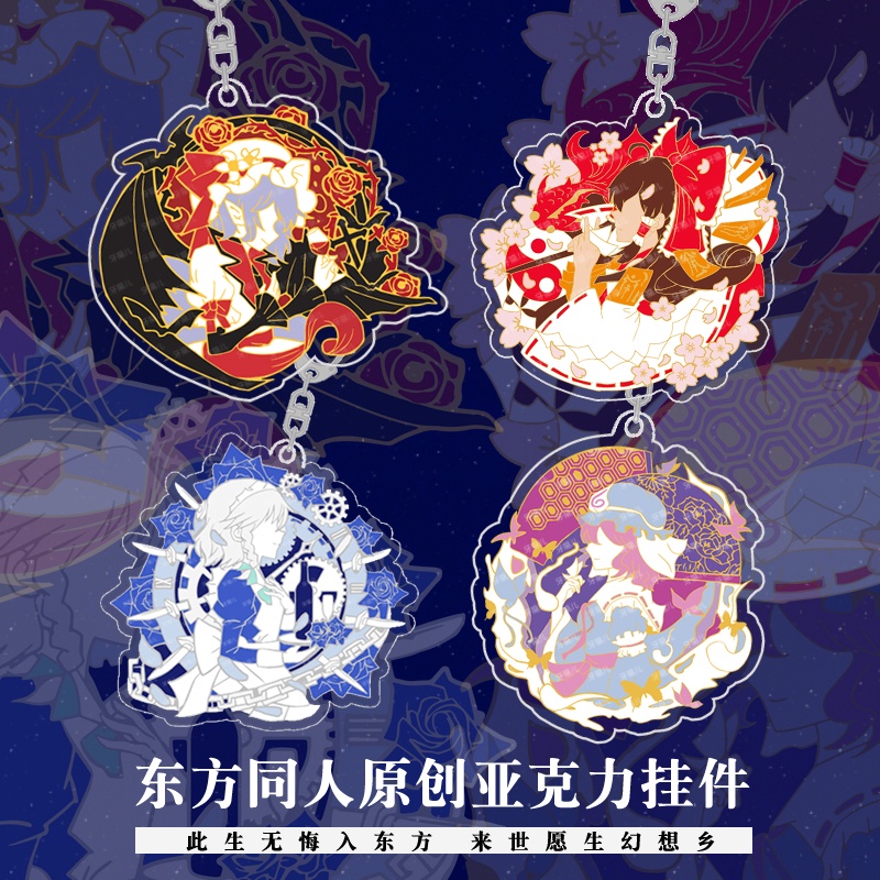 Touhou project Merchandise Sixteen Nightsaki Night Fan Original ...