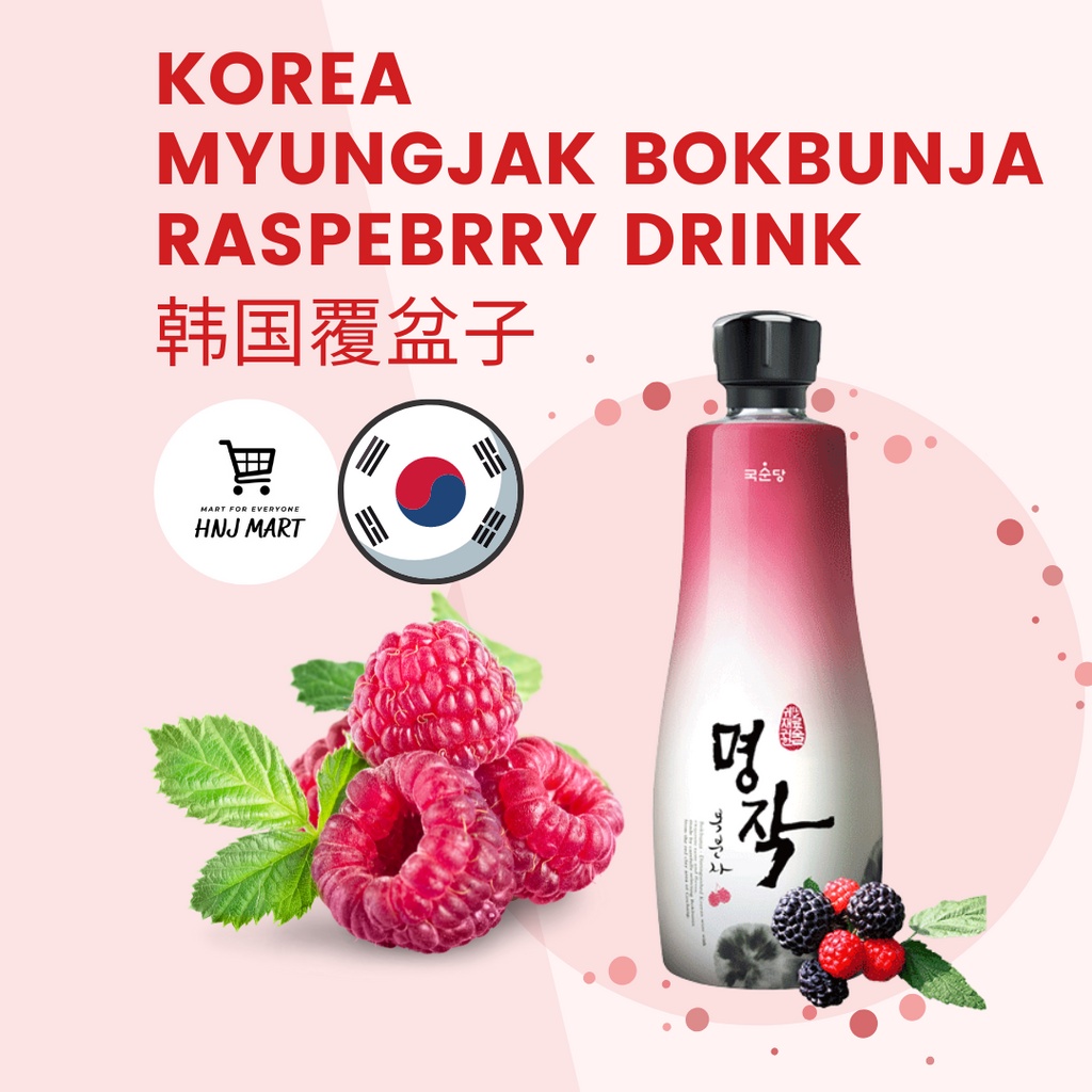 Korea Myungjak Bokbunja Raspberry Wine 375ml 韩国覆盆子酒 | Shopee Malaysia