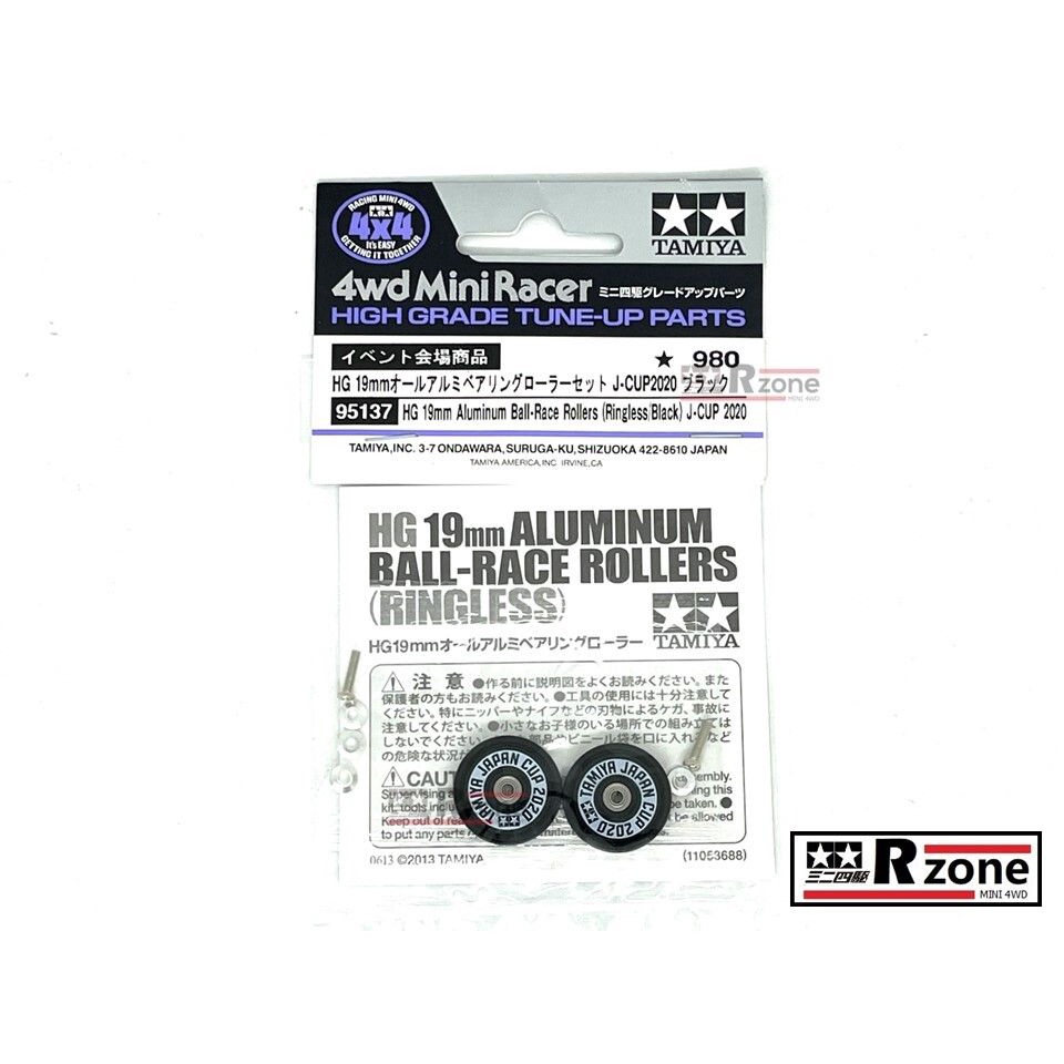 [𝙈𝙖𝙙𝙚 𝙞𝙣 𝙅𝘼𝙋𝘼𝙉] Tamiya HG 19mm Aluminum Ball Race Rollers ( Ringless ...