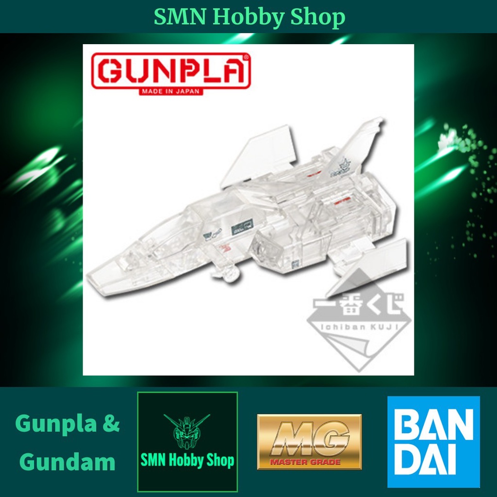 MG 1/100 FF-X7 Core Fighter F-1 Ver 3 Multipurpose Light Fighter Gunpla ...