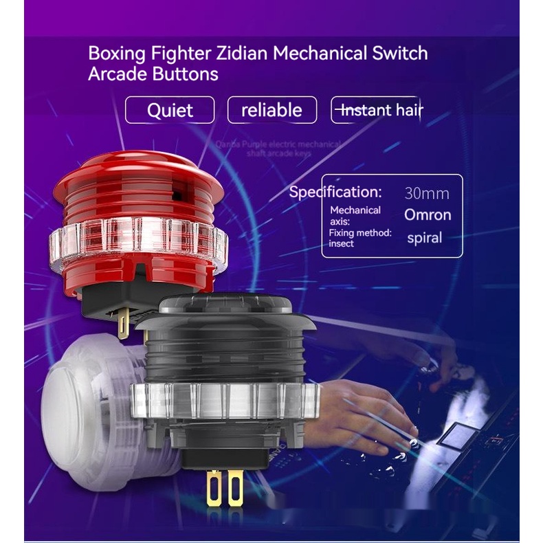 Push botton！QANBA GRAVITY Fighting game Street fight KOF Zidian Silent ...