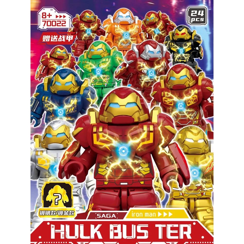 70022 HULKBUSTER 12 DESIGNS RANDOM MINIFIGURES | Shopee Malaysia