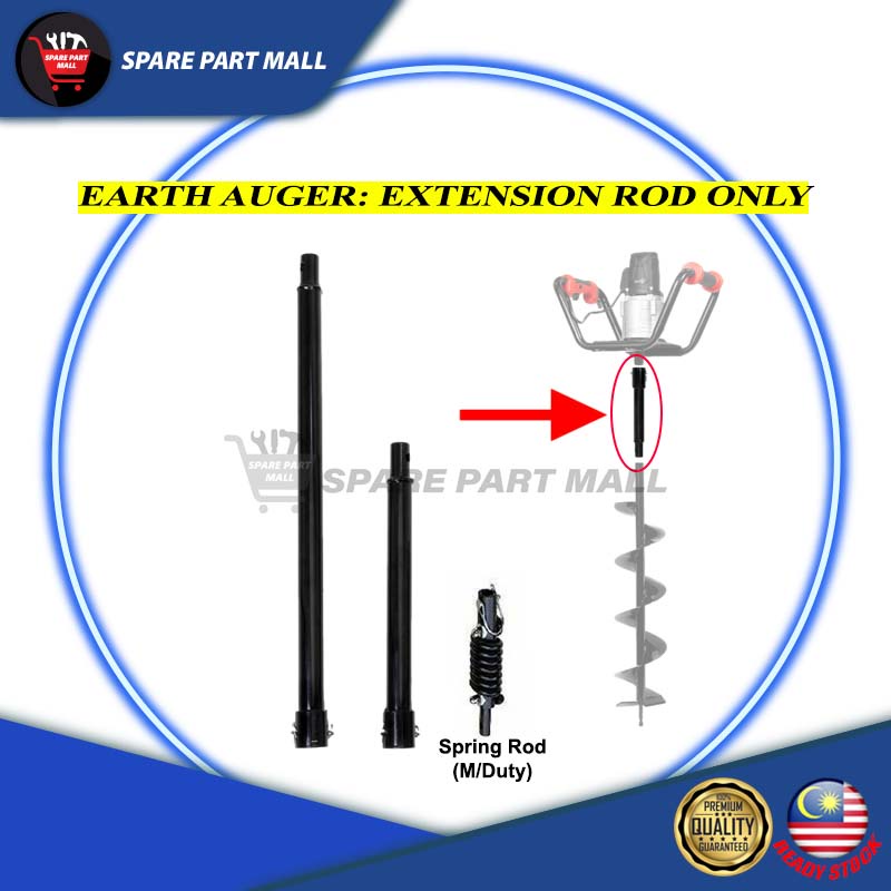 EARTH AUGER EXTENSION ROD / SPRING ROD /SPARE PART HOLE DIGGER DRILL ...