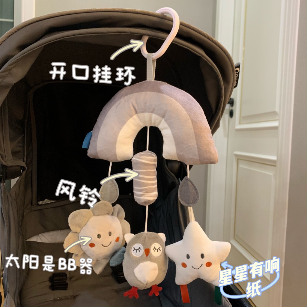 Stroller Rattle Baby Stroller Pendant 0-6 Months Baby Toy Crib Bell ...