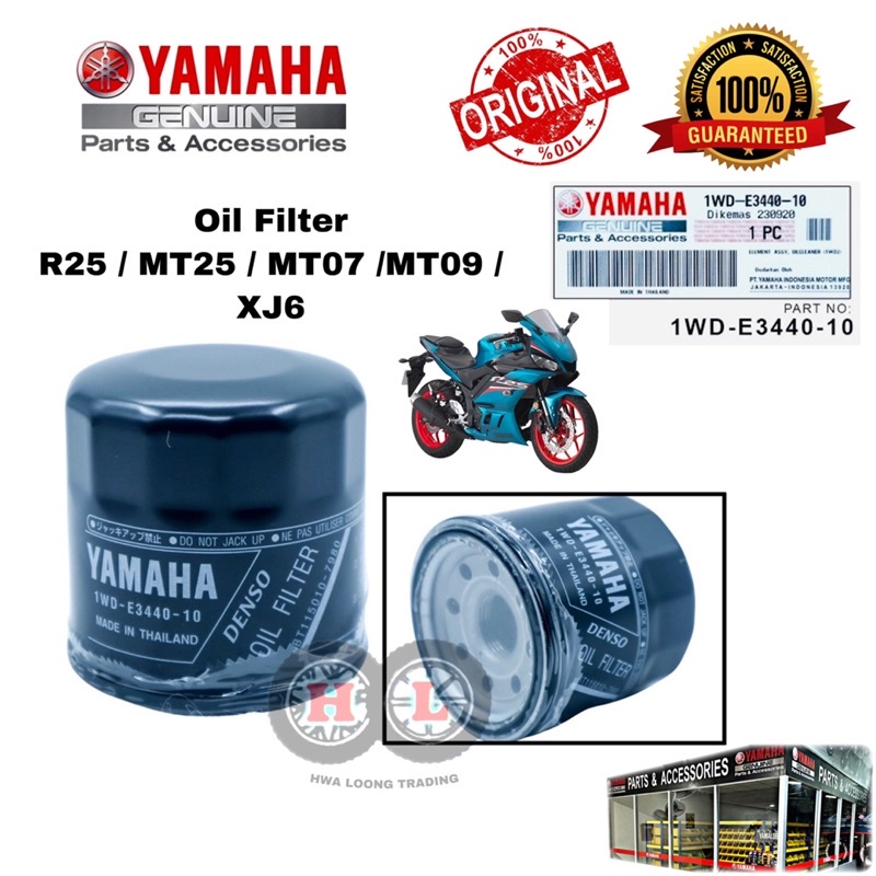 YAMAHA OIL FILTER R25/MT25/MT07/MT09/XJ6 ORIGINAL (YAMAHA ELEMENT OIL ...