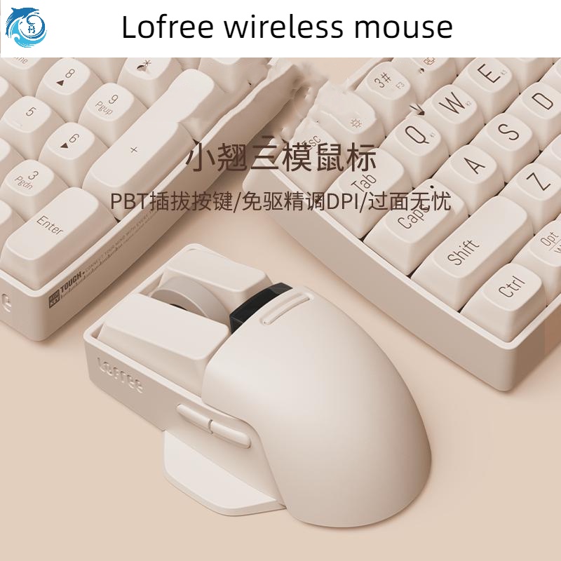 Youpin Lofree small warped three mode wireless bluetooth mouse charging ...