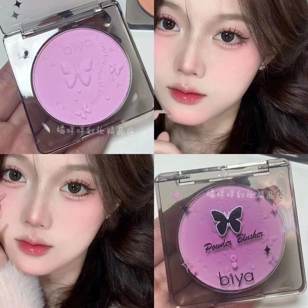 Biya Small Square Box Slightly Drunk Gradient Blush Nature Exquisite ...