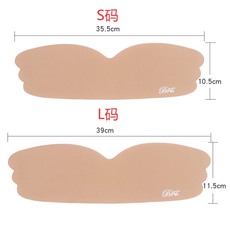 Invisible Push Up Bra Reusable Silicone Strapless Chest Stickers Women ...