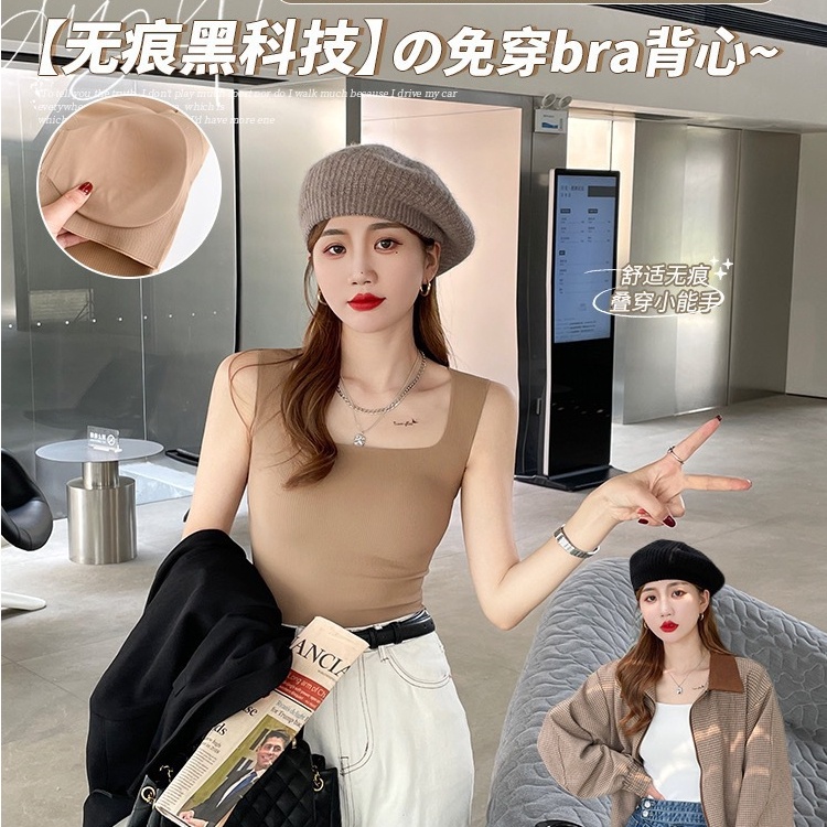 Seamless Ice Silk No-Wear bra Square Neck Vest Threaded Mask Cotton ...