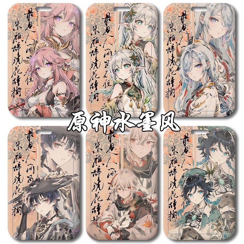 New Version Genshin Impact Shenhe/ Xiao/ Wanderer Student ID Card ...
