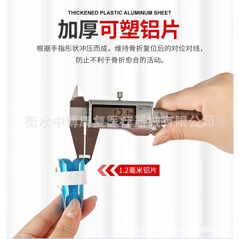 Finger Splint Guard Fixing Brace Fracture Injury Support Hand Rehab ...