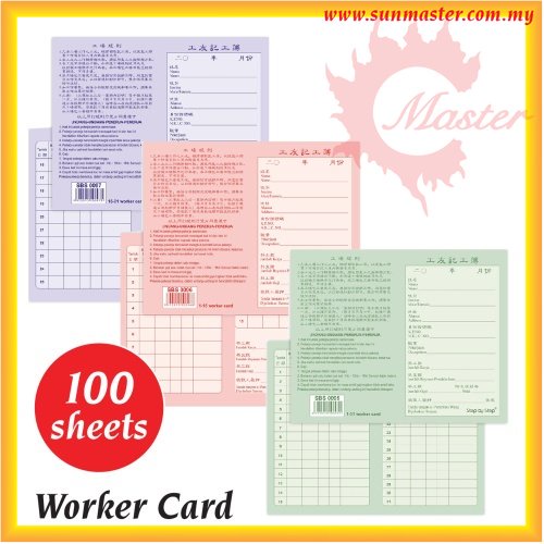Worker Card 100pcs | Time Card | Kong Si Kong | 工卡 | Shopee Malaysia