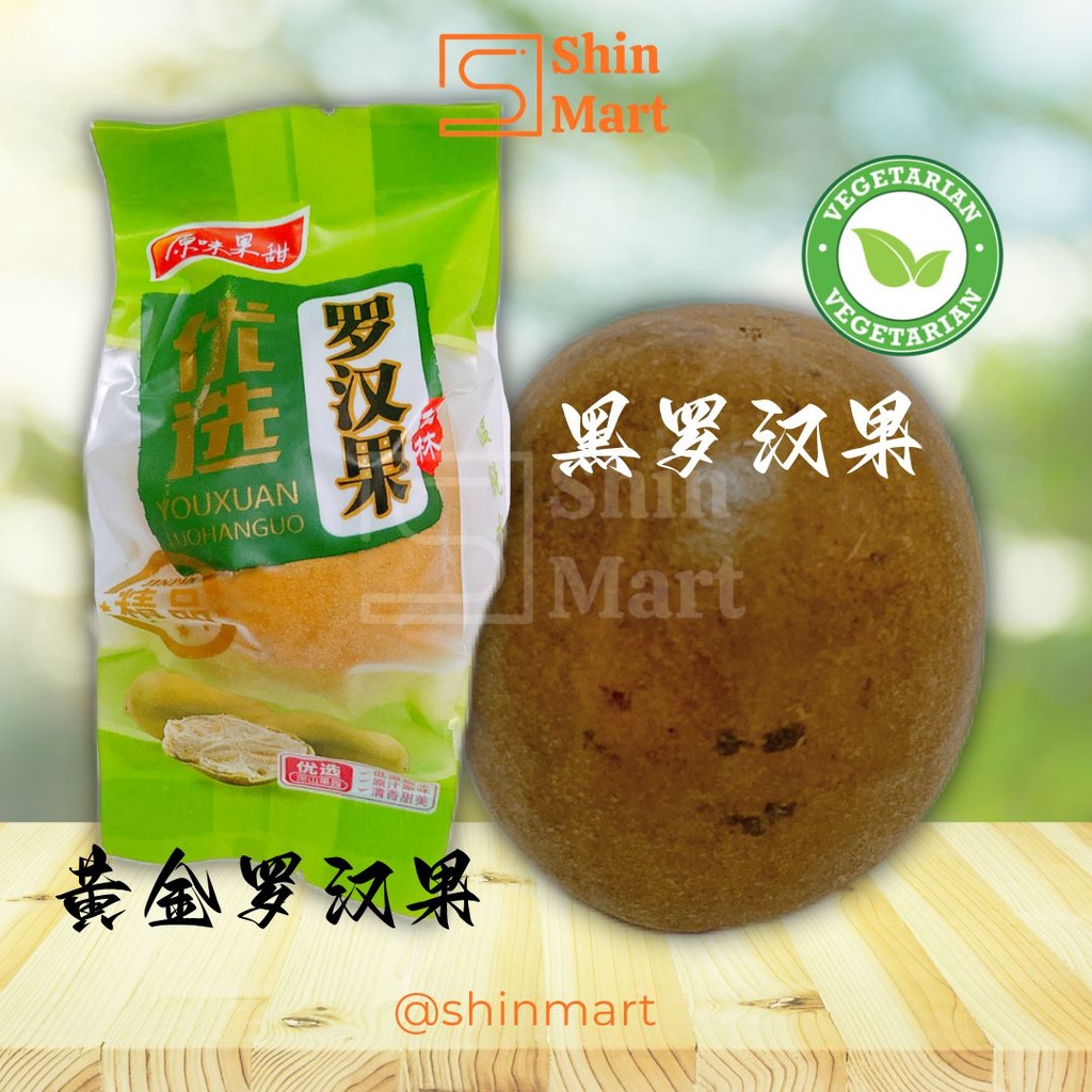 罗汉果 黑罗汉果 黄金罗汉果 Lo Han Guo Lo 1pcs Luo Hon Ko Golden / Black Monk Fruit ...