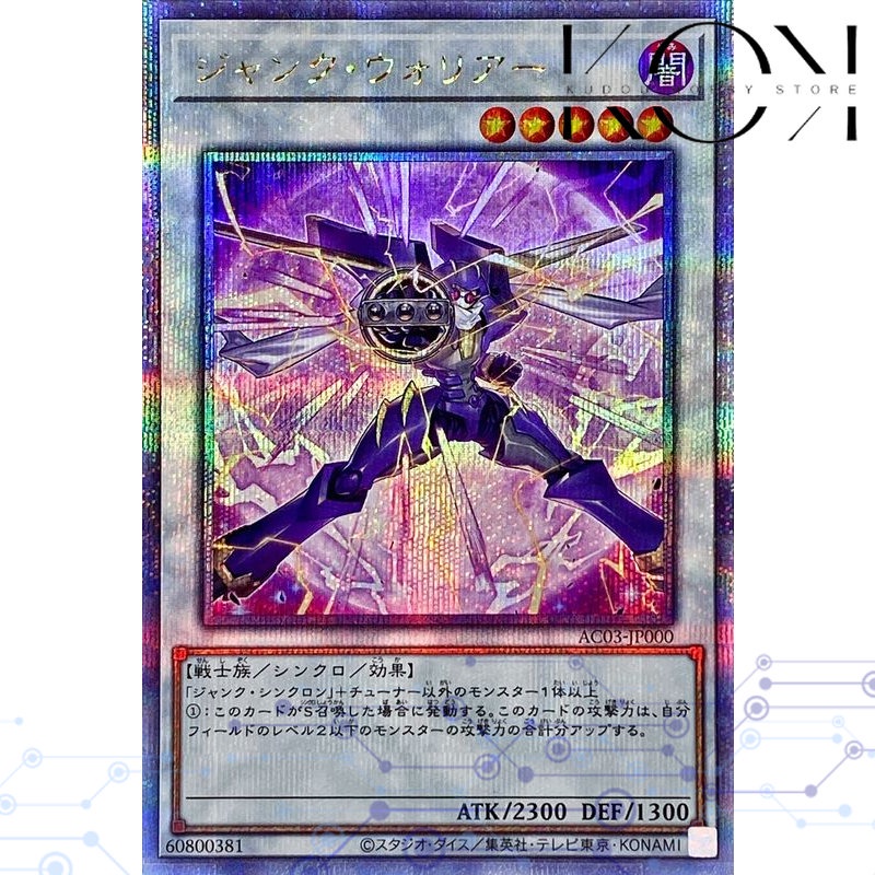 Yugioh AC03 Animation Chronicle 2023 AC03-JP000 Junk Warrior 游戏王 游戏王正版卡 日文 JA 港版 25TH Quarter ...