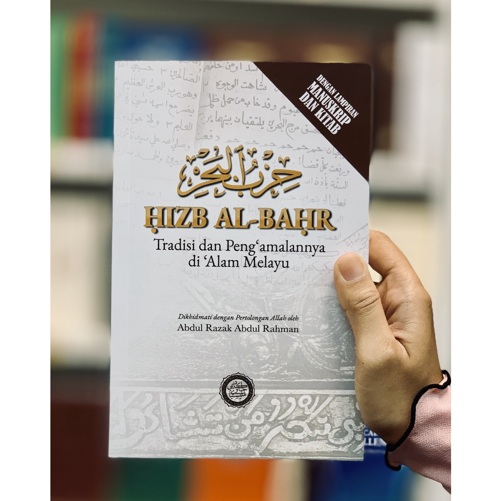 Hizb al-Bahr: Tradisi dan Pengamalannya di Alam Melayu | Shopee Malaysia