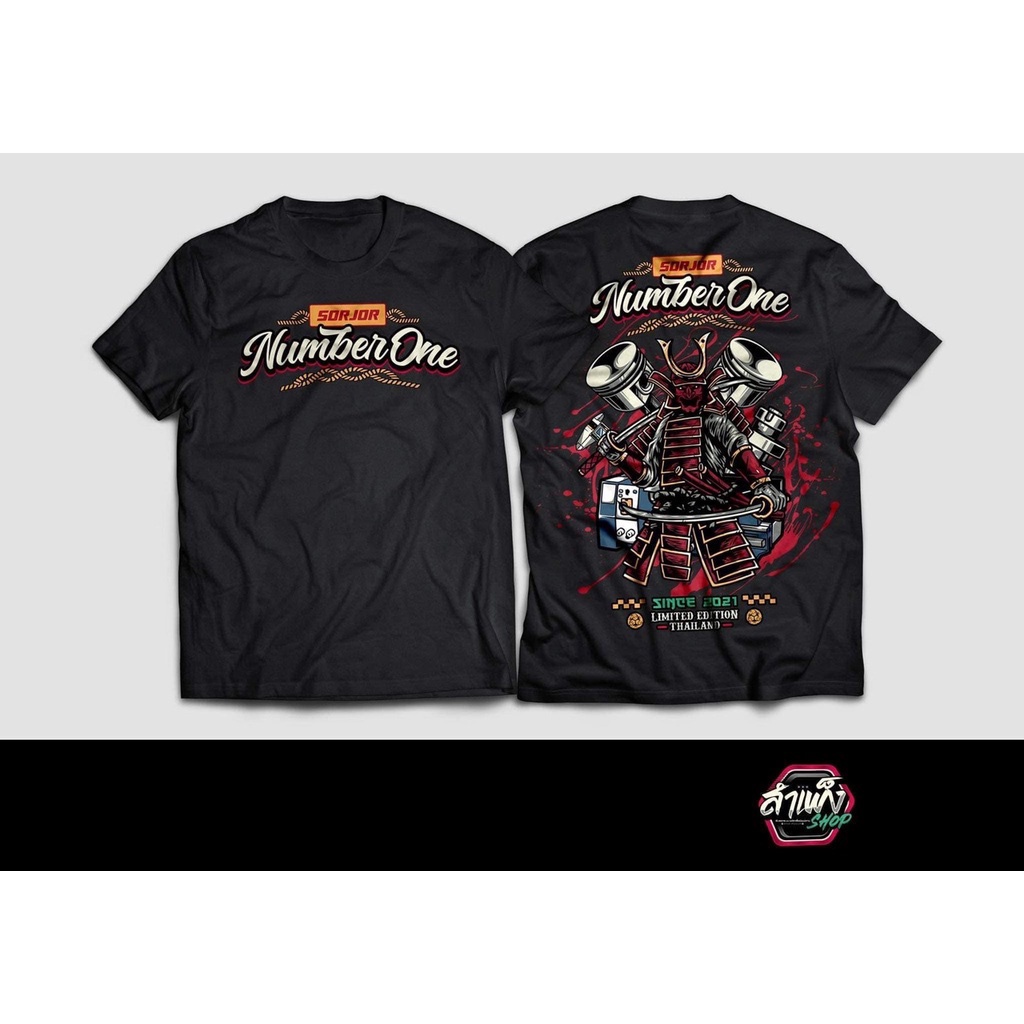 Fashion Apichat Farm T-Shirt Home Garden T-Shirt: Theraphat Shirt Shop ...