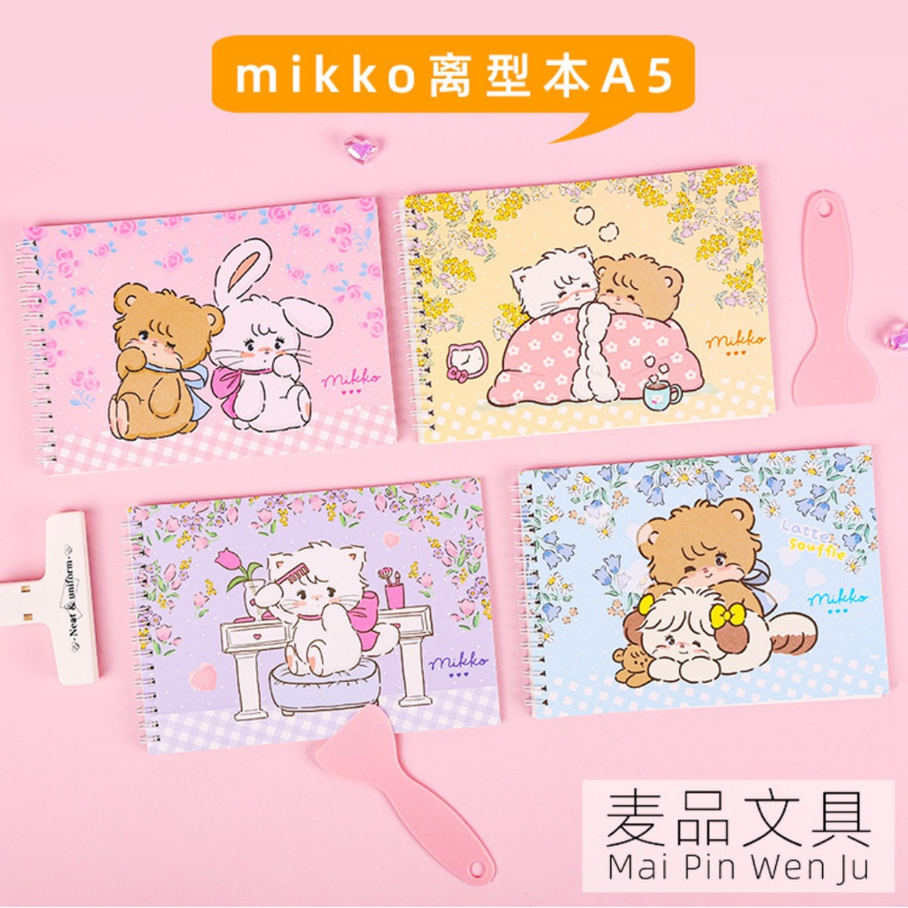 [minikiddo] Mikko cartoon cute coil release book A5 students sticker collection storage book ...
