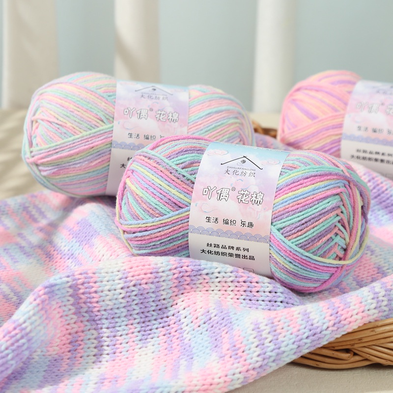 4 strands of milk cotton yarn, DIY hand woven doll bouquet, scarf ...