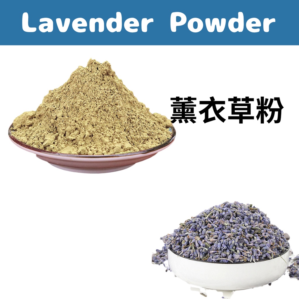 Lavender powder 100g | Shopee Malaysia