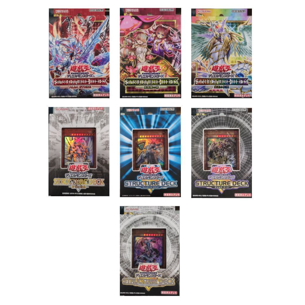 Yu Gi Oh! Official Card Game Duel Monsters Structure Deck OCG Konami | Shopee Malaysia