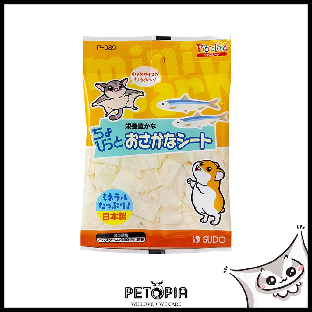 SUDO Sugar Glider Fish Bites 11g | PETOPIA Sugar Glider Fish Treat ...