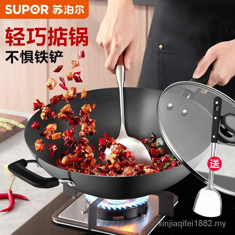 Supor uncoated wok hard rust-free scratch-resistant wear-resistant ...