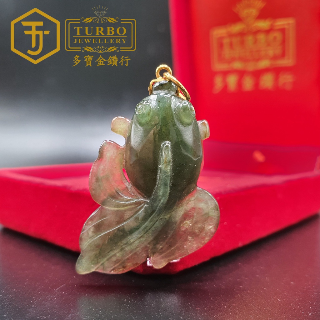 TURBO [835G] [Grade A] Jade Goldfish Gold Pendant 2 玉金鱼黄金圈咀2 | Shopee ...