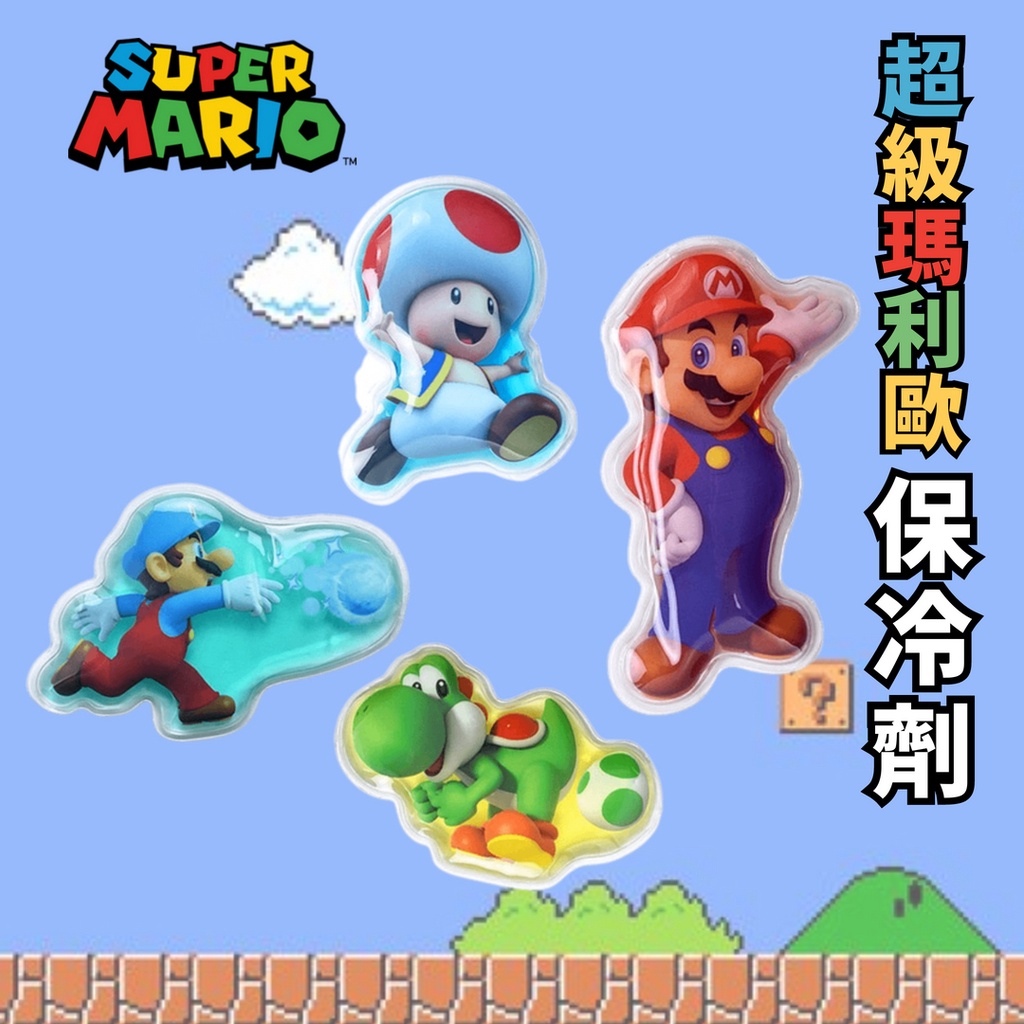 Japan Mario Cooling Agent Bag Ice Baby Brick Lunch Camping Picnic ...