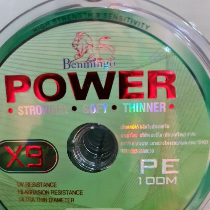 Benmingo X9 Power PE braid line 100m (Thailand) | Shopee Malaysia
