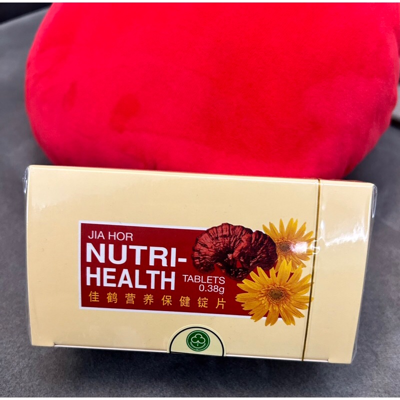 HALAL Shuang Hor Jia Hor Nutri-Health Tablets 双鹤佳鹤营养保健锭片 (60 tablets ...